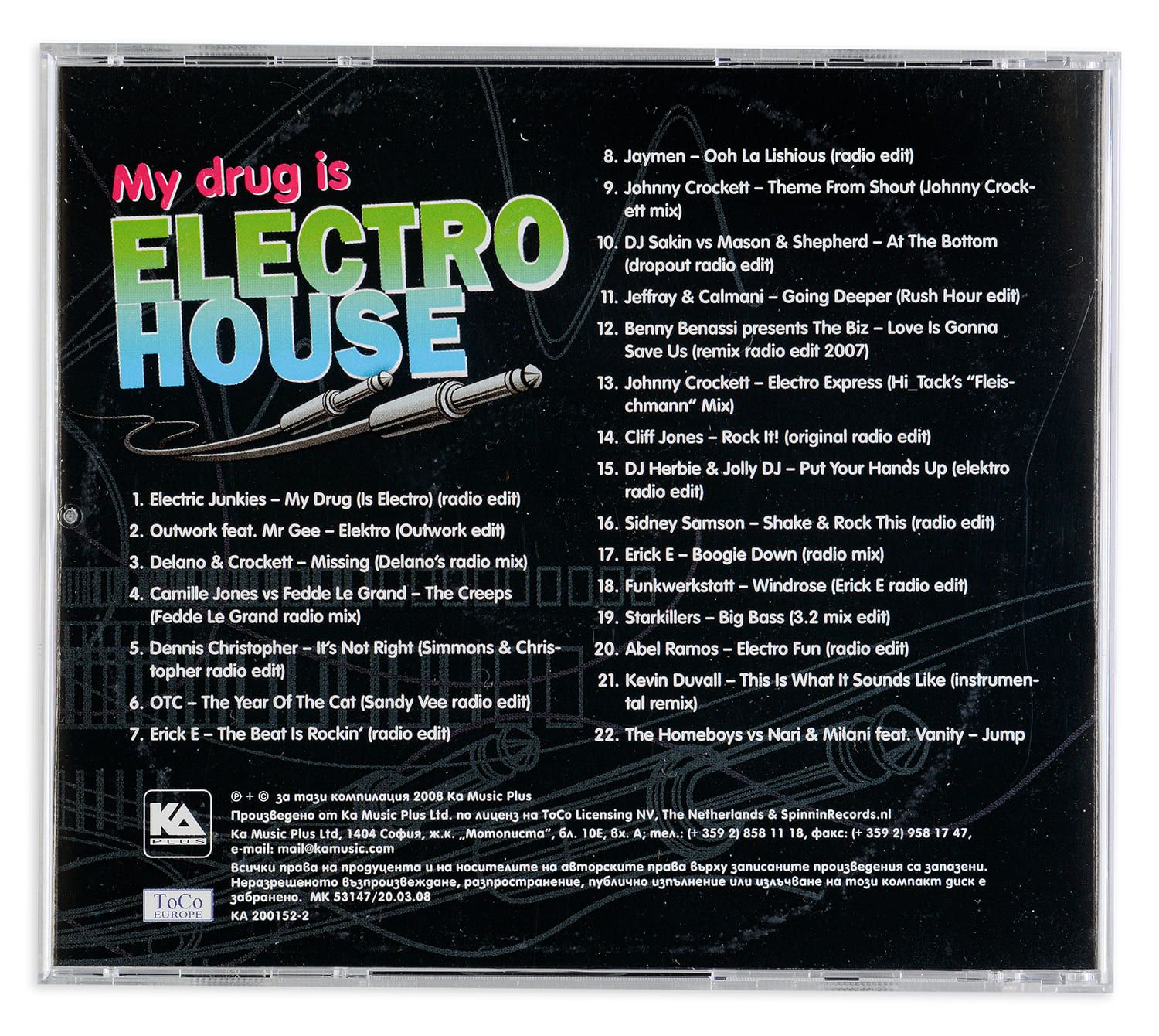 Various Artists - My Drug Is Electro House (CD) Отлична цена | Ozone.bg
