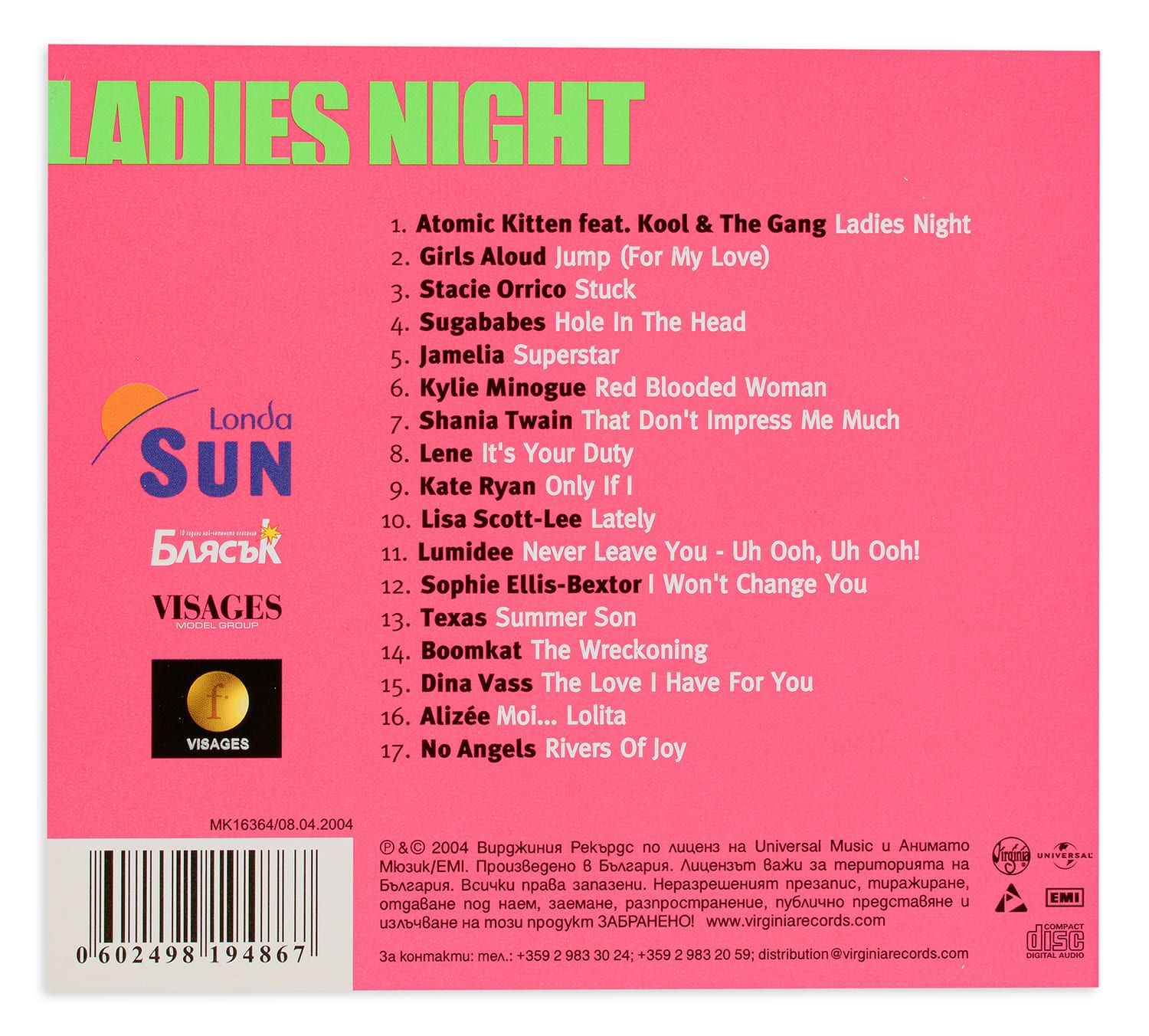 Various Artists - Ladies Night (CD) Отлична цена | Ozone.bg