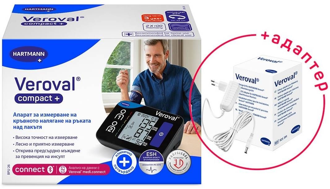 Veroval Compact Plus Апарат за кръвно налягане, Hartmann + Подарък AC ...