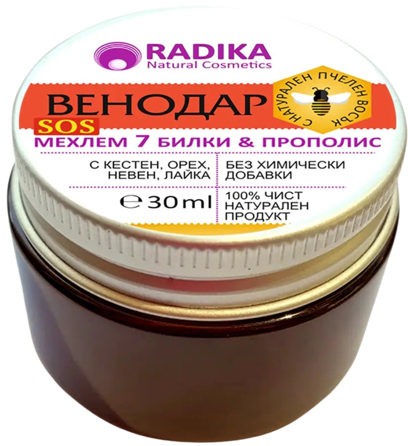 Венодар SOS Мехлем с билки и прополис, 30 ml, Radika | Ozone.bg