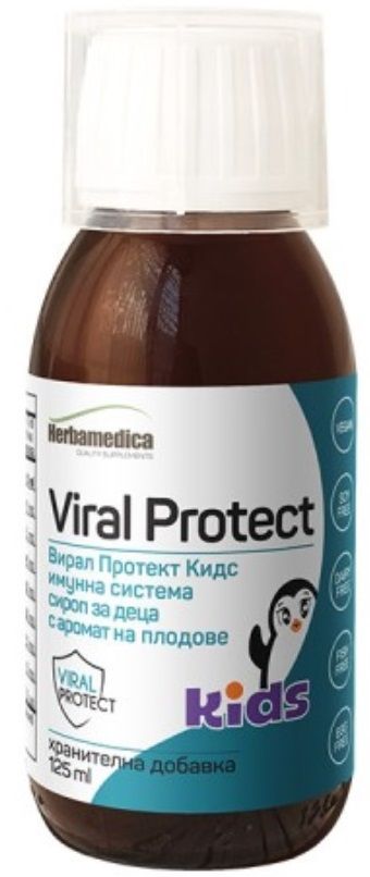 Viral Protect Kids Сироп, 125 ml, Herbamedica | Ozone.bg