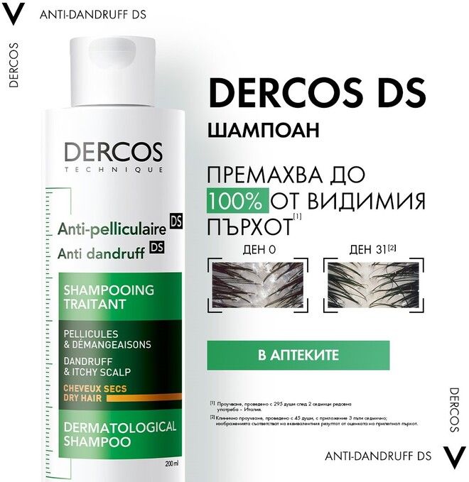 Vichy Dercos Шампоан против пърхот Anti-dandruff DS Sensitive, 200 ml ...