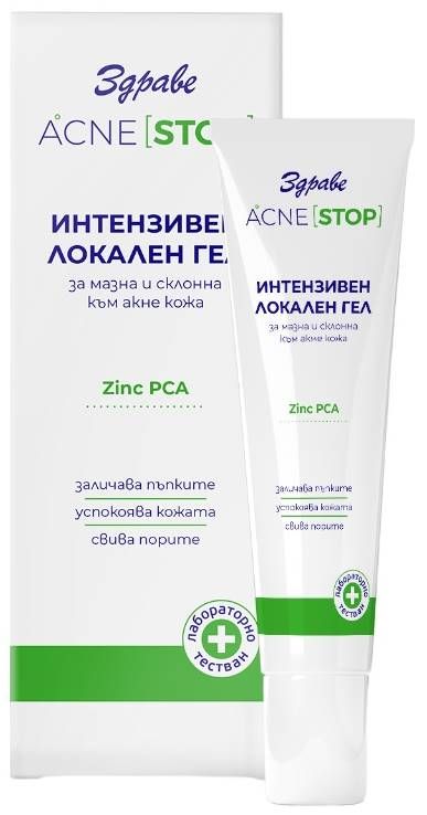Здраве Acne Stop Интензивен локален гел, 15 ml | Ozone.bg