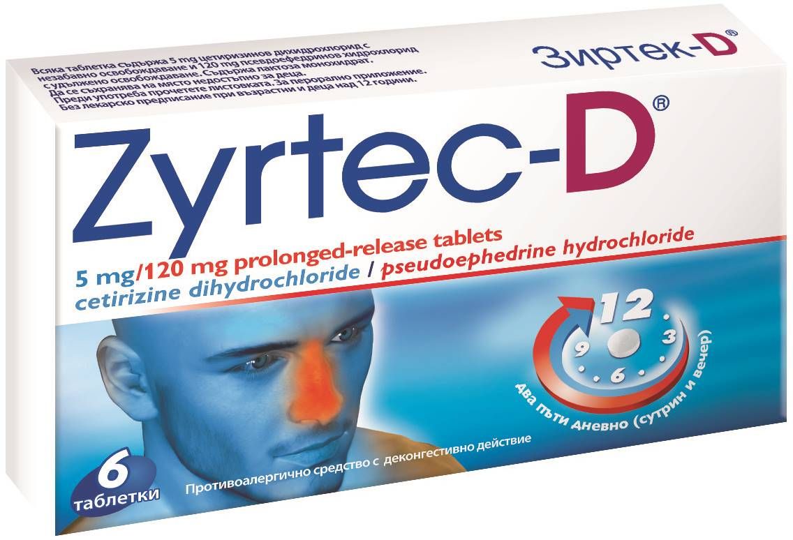 Зиртек-D, 6 таблетки, UCB Farchim | Ozone.bg
