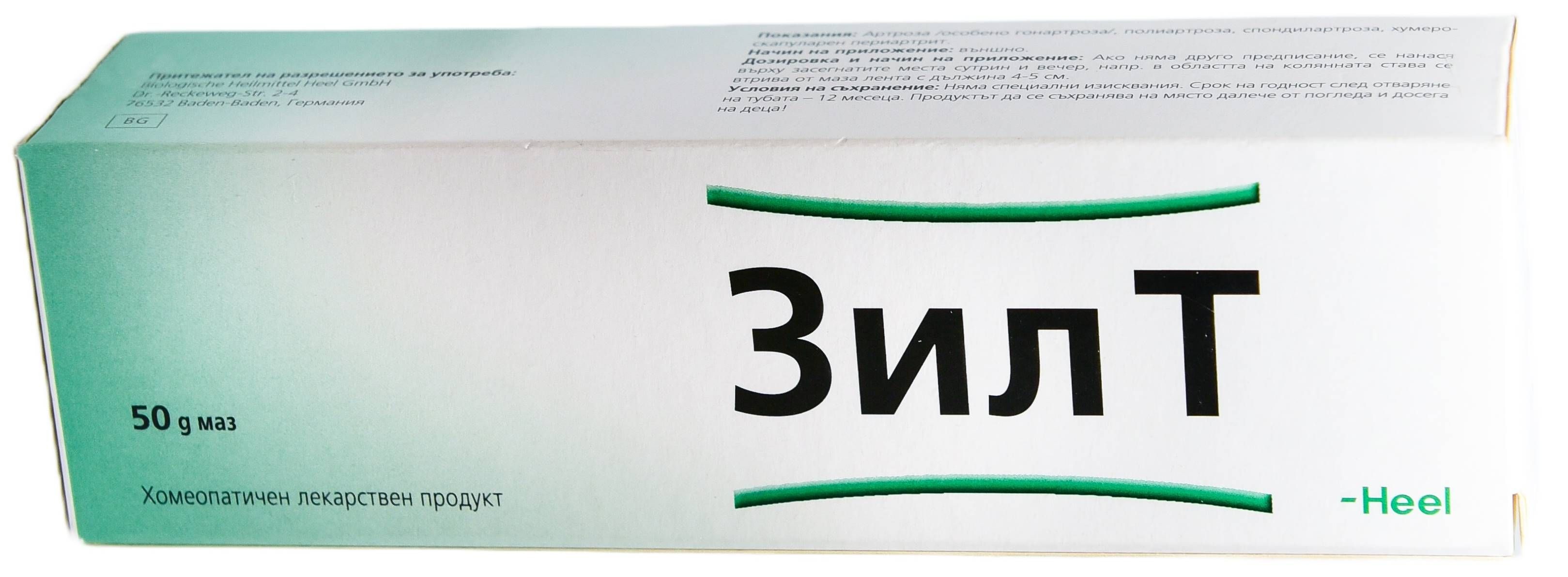 Зил Т Маз, 50 g, Heel | Ozone.bg