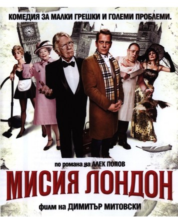Както горе, така и долу (DVD) | 2014 | Добра цена | Ozone.bg