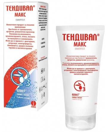 Лекарства за стави • Хапчета и мазила | Ozone.bg