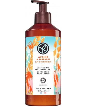 Yves Rocher | Ozone.bg