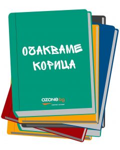 Научете буквите с Миа и Мъри: Игри с буквите, рисунки, лесни задачи ...