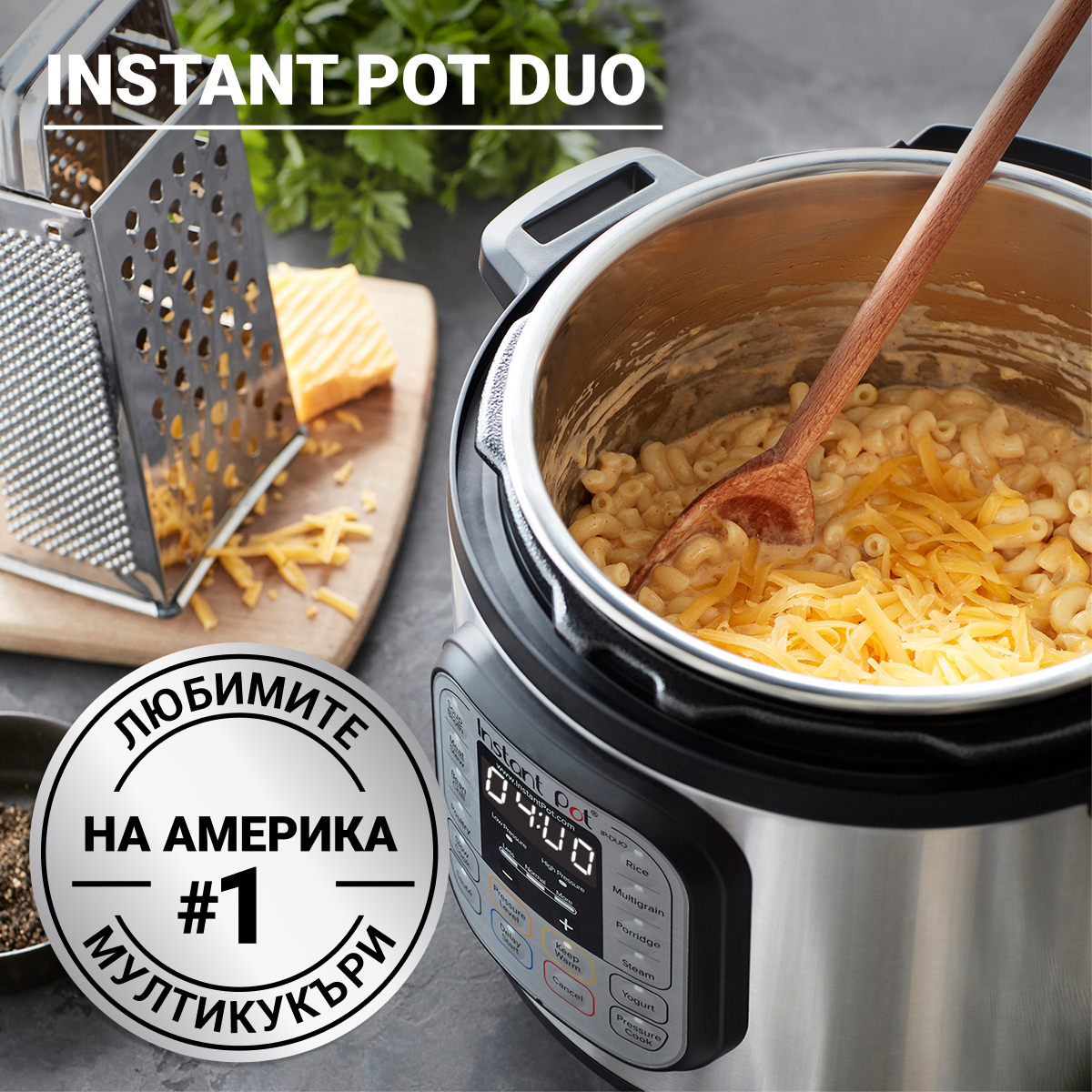 Мултикукър Instant Pot - Duo, 700W, 3 l, 11 програми, Инокс | Ozone.bg