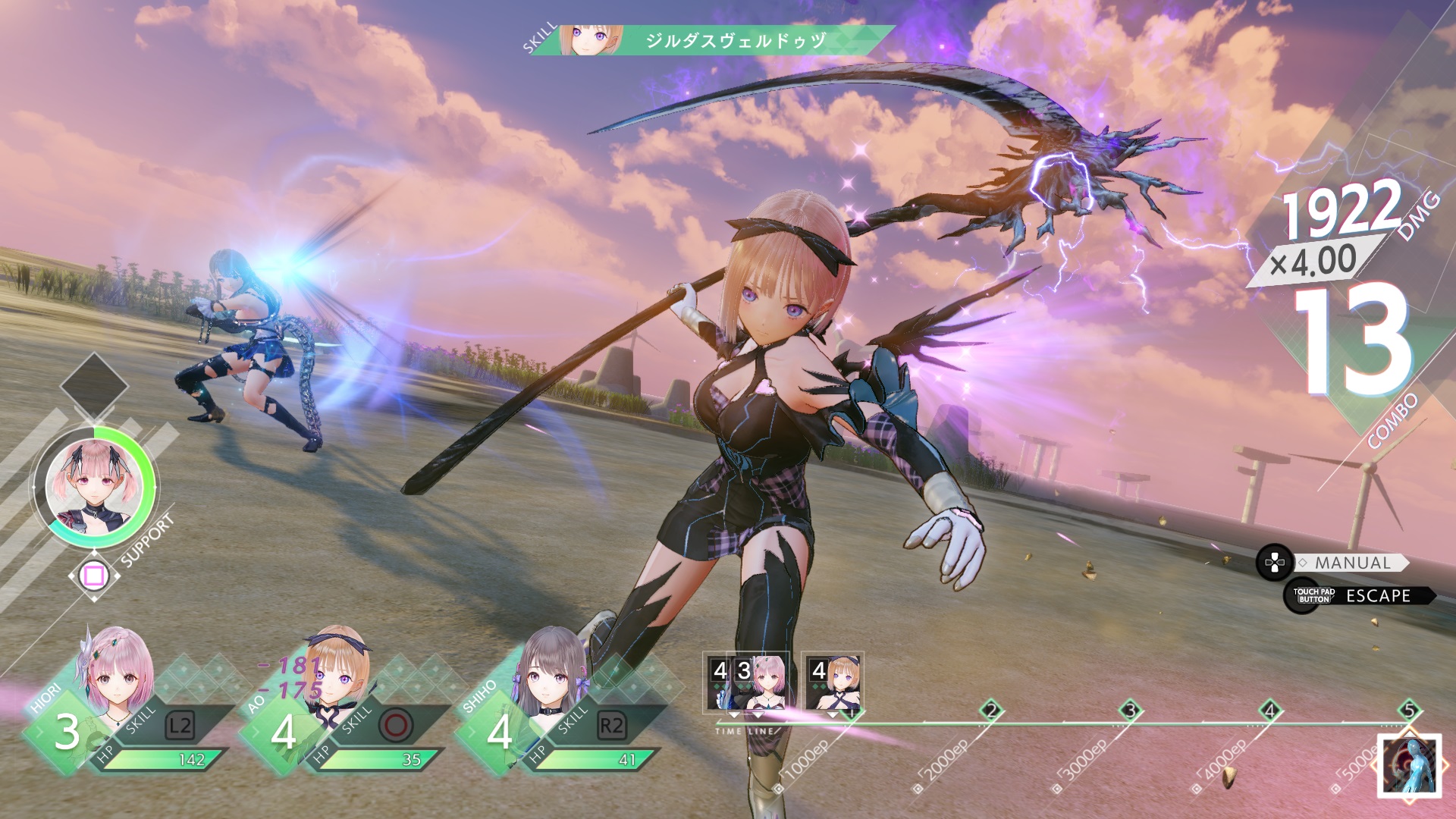 Blue Reflection: Second Light (Nintendo Switch) | Ozone.bg