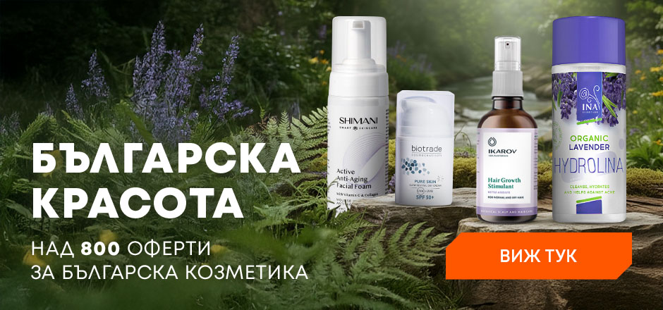 Mагазин за игри, книги, геймърски аксесоари и играчки | Ozone.bg