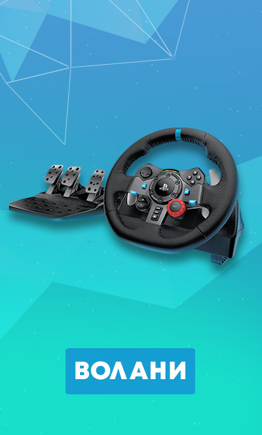 Лоджитек | Периферни устройства Logitech | Супер цени | Ozone.bg