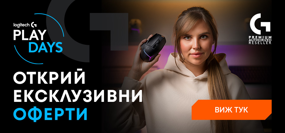 Mагазин за игри, книги, геймърски аксесоари и играчки | Ozone.bg