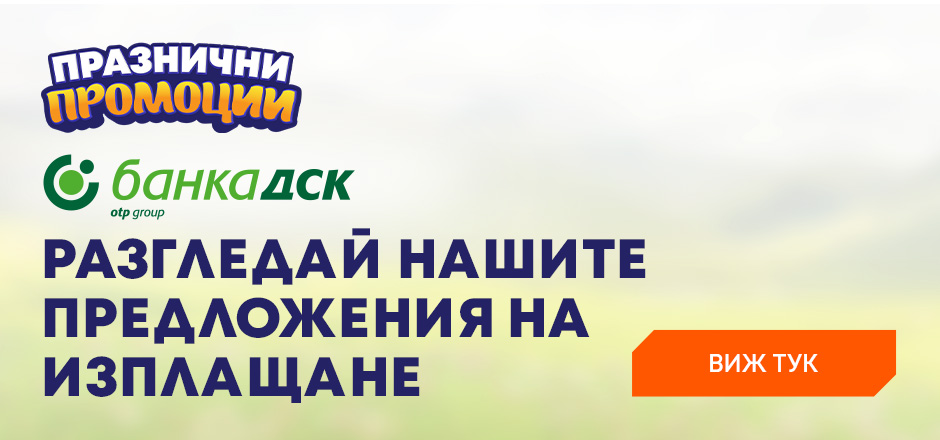 Mагазин за игри, книги, геймърски аксесоари и играчки | Ozone.bg