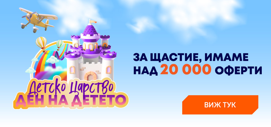 Mагазин за игри, книги, геймърски аксесоари и играчки | Ozone.bg