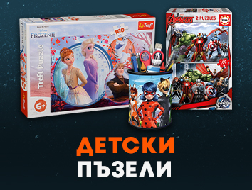 Mагазин за игри, книги, геймърски аксесоари и играчки | Ozone.bg