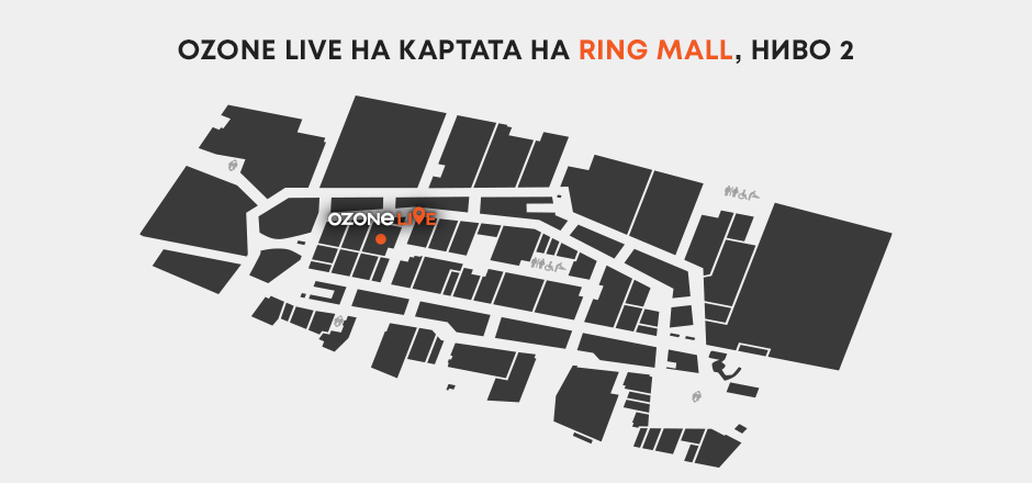 Магазин Ozone Games Sofia Ring Mall | Ozone.bg