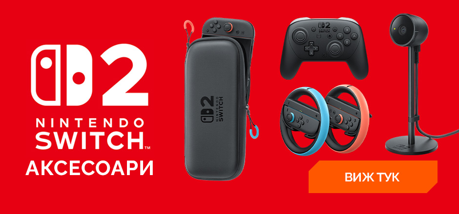 Nintendo Switch 2 – Ново поколение гейминг | Ozone.bg