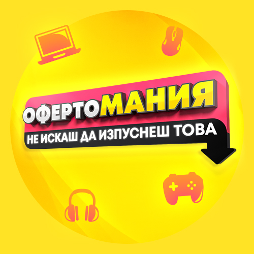 Mагазин за игри, книги, геймърски аксесоари и играчки | Ozone.bg