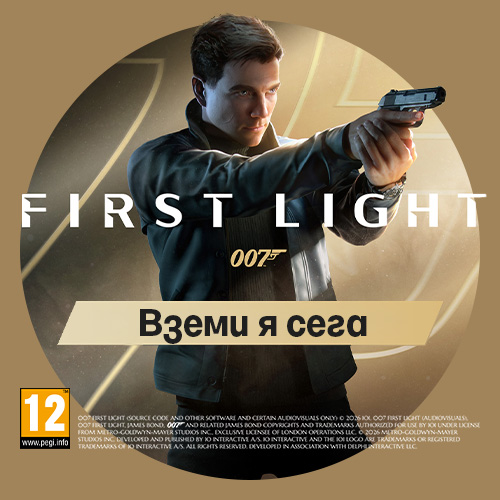 Игри за PS5 | Игри за конзоли Плейстейшън 5 | Ozone.bg